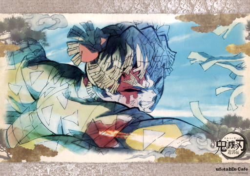 Agatsuma Zenitsu : Paper Luncheon Mat "Demon Slayer: Kimetsu no Yaiba ...