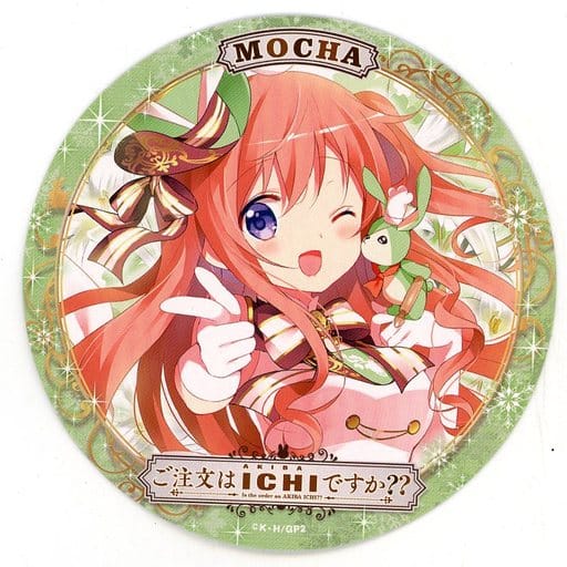 Mocha Coaster "Is the Order a Rabbit?? × Akihabara ・ Ichi" Slogan ...