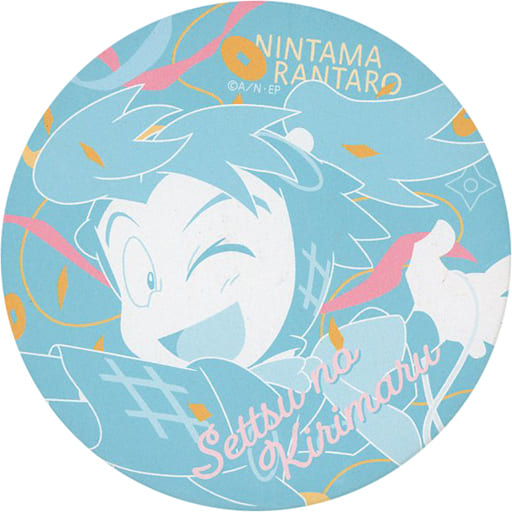 Kirimaru Settsuno Coaster "Nintama Rantaro Original Picture Exhibition ...