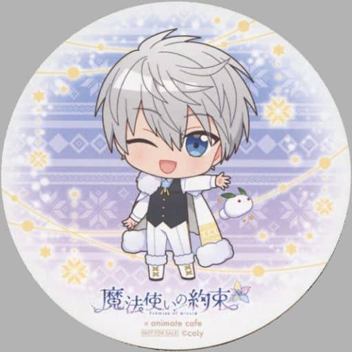 Arthur Coaster "Magician's Promise ×animatecafe 3rd" menu order bonus ...