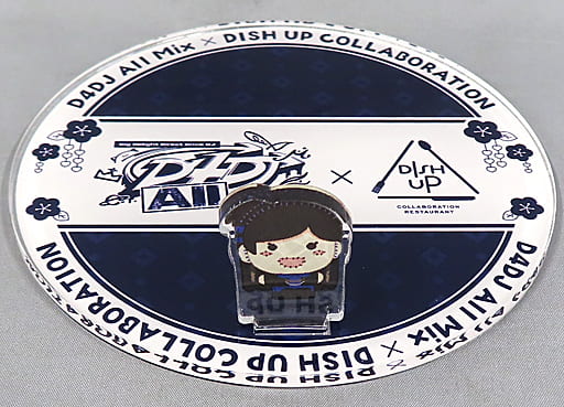 Tsubaki Aoyagi "D4DJ All Mix×DISH UP Trading Acrylic Coaster" | Goods / Accessories | Suruga-ya.com