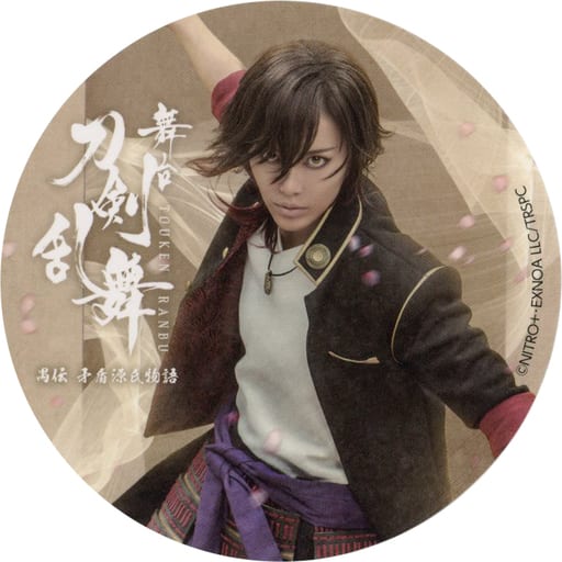 Coaster Saito Nagi Sho (Large Kurikara) Original Coaster "Butai 『 Sword ...