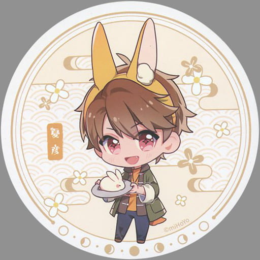 Coaster Natsuhiko Minase mid-autumn Series Wooden Coaster "Undecided ...