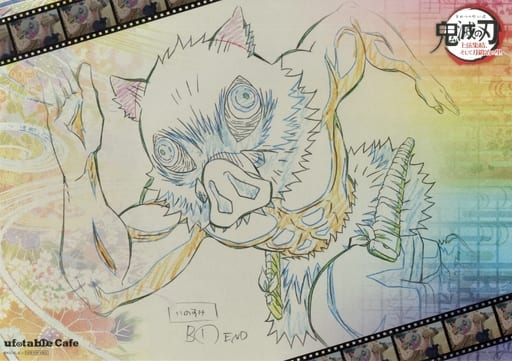 Hashibira Inosuke Paper Luncheon Mat "World Tour Showing Demon Slayer ...