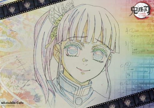 Kanao Tsuyuri Paper Luncheon Mat "World Tour Showing Demon Slayer ...