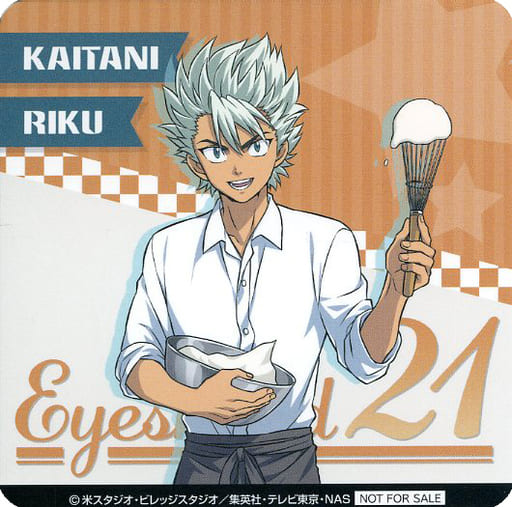 Coaster Riku Kaitani (Isomi) original coaster "GiGo Collaboration Cafe ...