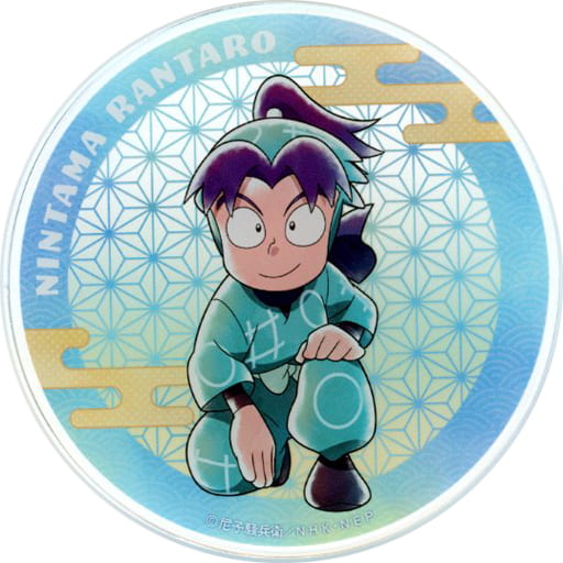 Kirimaru Settsuno Acrylic Coaster "Nintama Rantaro Shoten ~ Keep Your ...