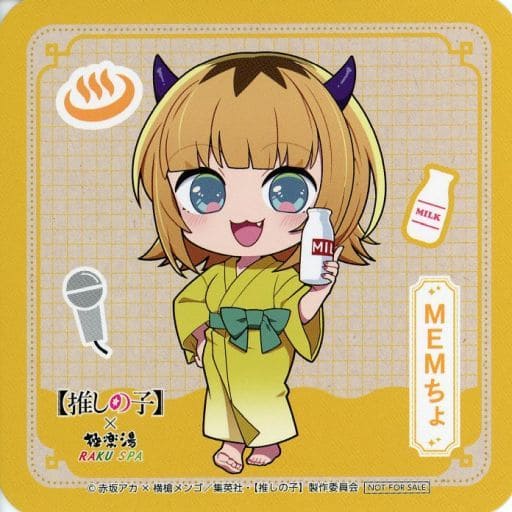 MEM Cho (Mini Character / Normal) original coaster "Suki no Ko × ...