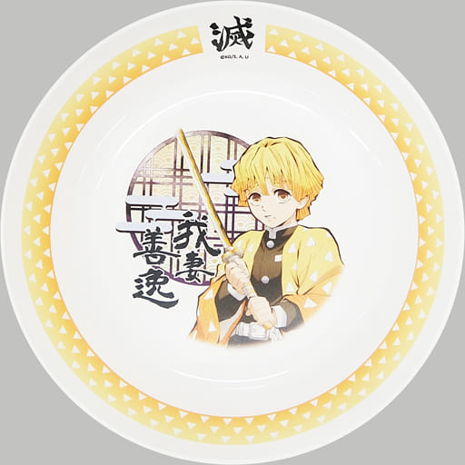Agatsuma Zenitsu lunch plate 「 Demon Slayer: Kimetsu no Yaiba 」 | Goods ...