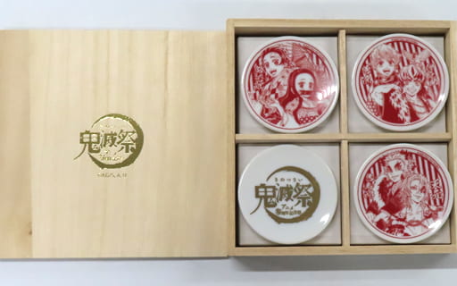 Bean Plate Set (4-Piece Set) "Demon Slayer: Kimetsu no Yaiba Demon 滅祭 ...