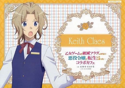 Keith Claes (paper luncheon Mat 「 My Next Life as a Villainess: All ...