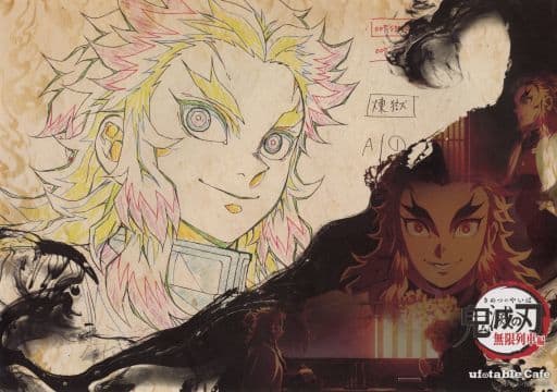 Kyojuro Rengoku (Facing right / Smiling) Paper Luncheon Mat "TV Anime ...