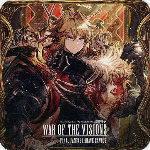 Lion's Mont-Rionis Illusion War Coaster "WAR OF THE VISIONS FINAL ...