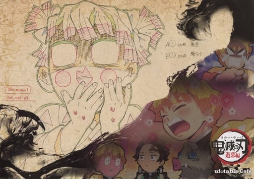 Agatsuma 善逸 Paper Luncheon Mat Demon Slayer Kimetsu No Yaiba Yukaku