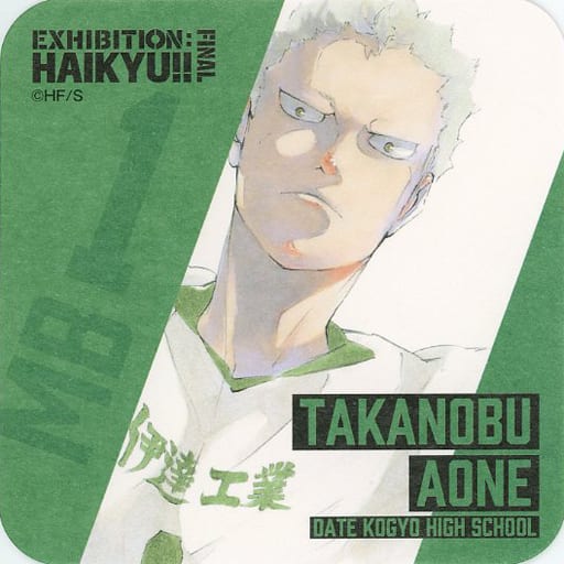 Takanobu Aone (upper body) :' Haikyu! Exhibition FINAL Art Coaster ...