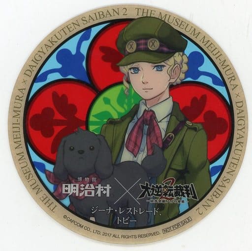 Gina Lestrade & Tobi Coaster "Dai Ace Attorney 2 - Seipodo Ryunosuke no ...