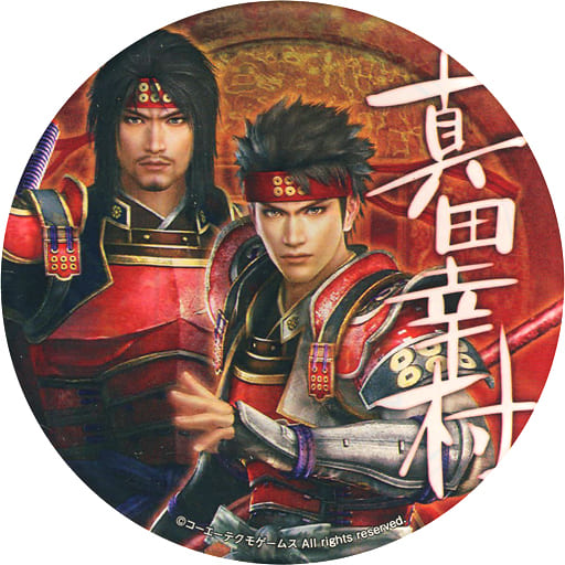 [A la Carte] Sanada Yukimura's special 6-mon Zeni Style Acrylic Coaster ...