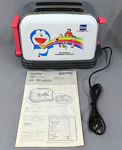 Rainbow Automatic Toaster 2 "Doraemon" Art Moving Center Campaign ...