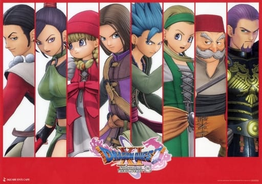 Paper Luncheon size) Paper Luncheon Mat "Dragon Quest XI Echoes of an ...