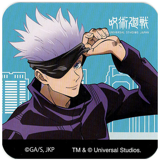 Satoru Gojo's Original Coaster "Jujutsu Kaisen" Universal Studios Japan ...