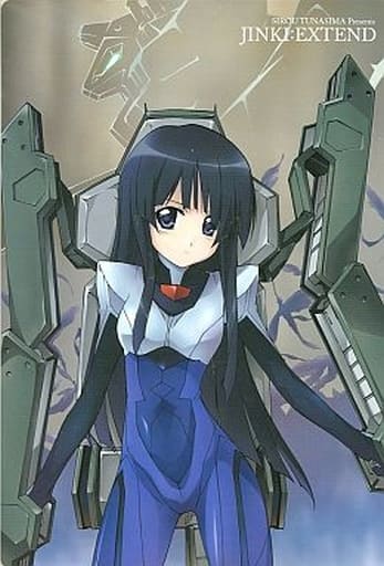 Underlay JINKI: EXTEND Shitajiki Monthly Comic Blade April 2005 ...