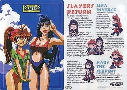 Underlay Rina & Naga Shitajiki 「 THE SLAYERS RETURN 」 | Goods / Accessories | Suruga-ya.com