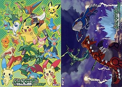 Pocket Monsters Emerald Shitajiki Famitsu Cube + Advance November ...