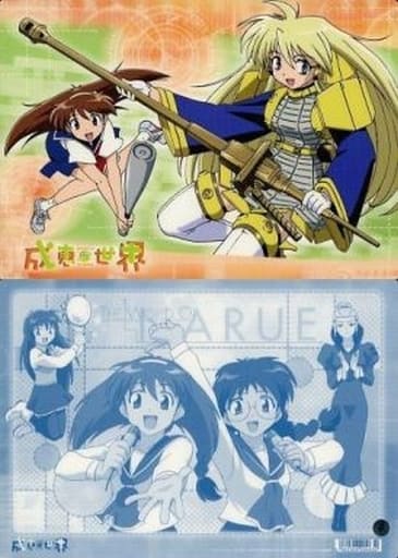 Underlay Narie Nanase & Maho Shōjo No. 4 B5 Shitajiki' THE WORLD OF ...