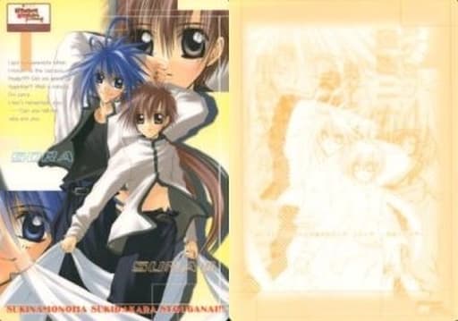 Underlay Hashiba Sora & Fujimori Nao-B5 Shitajiki "Sukisho!" | Goods ...