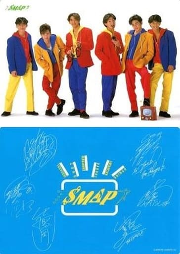 駿河屋 - SMAP(背景/白色・テレビ) B5下敷き（下敷き）