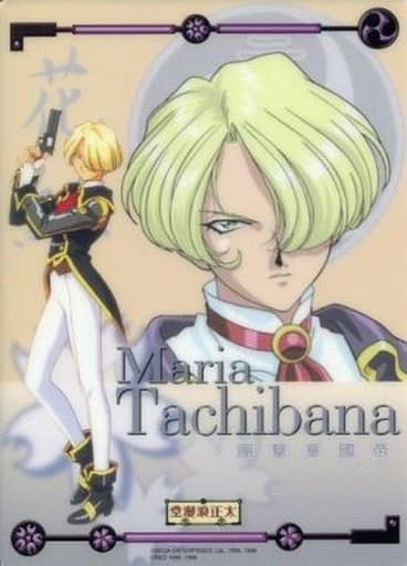 Maria Tachibana B5 Clear Shitajiki' SAKURA WARS' Daijo Romando | Goods ...