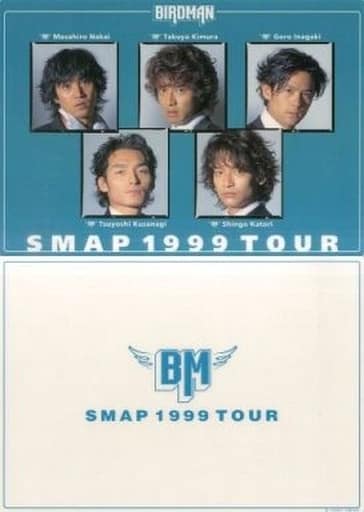 駿河屋 - SMAP A4下敷き 「SMAP 1999 TOUR “BIRDMAN”」（下敷き）
