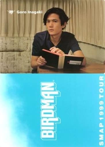 Shitajiki (Male idol) Goro Inagaki A4 Shitajiki "SMAP 1999 TOUR ...