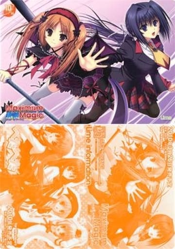 Underlay Themis & Fortuna B5 Shitajiki 「 Maximum Magic Lime 」 | Goods / Accessories | Suruga-ya.com