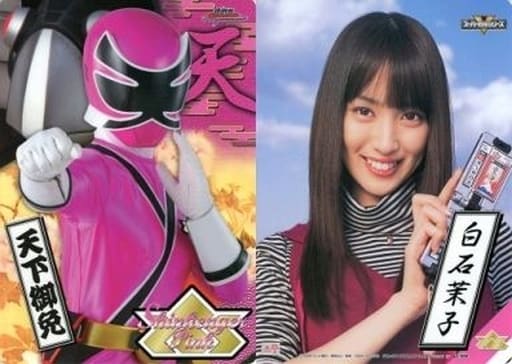 Shinken Pink Sheet Collection (Reversible B5 Underlay) "Samurai Sentai ...