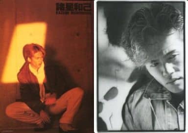 駿河屋 - 諸星和己(光GENJI) A4下敷き 1994年（下敷き）