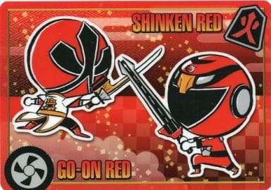 Shinken Red Wallpaper