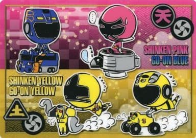 Shinken Pink & Go-On Blue & Shinken Yellow & Go-On Yellow (SD) B6 ...