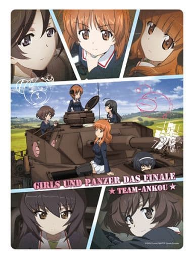 Underlay Anko Team B5 Shitajiki 「 GIRLS & PANZER Last Chapter 」 | Goods ...