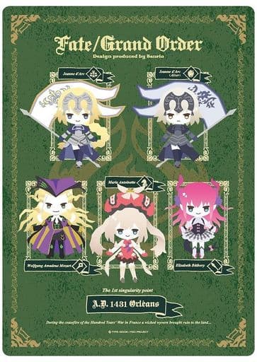 Underlay Green B5 Underlay "Fate/Grand Order Design produced by Sanrio" | Goods / Accessories ...
