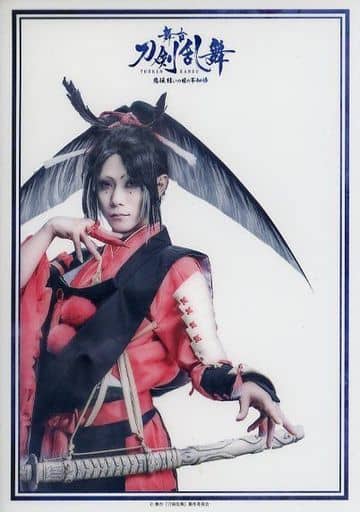 Yuki Tamaki (Kokarasuma) A5 Shitajiki "Butai 『 Sword Ranmai 』 Himen ...