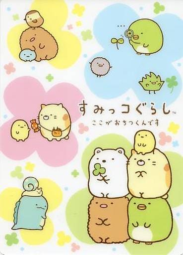 Underlay Gathering (Clover) Go Go School B5 Shitajiki 「 Sumikogusuri ...