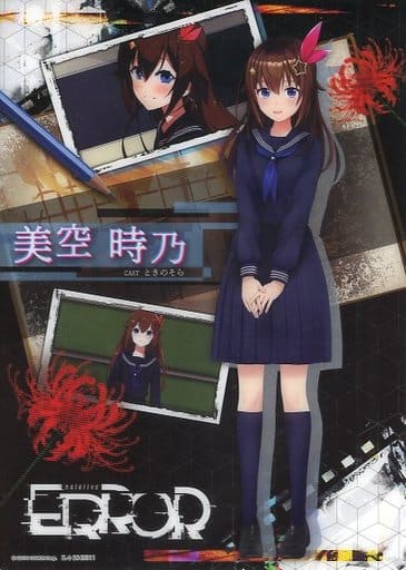 A. Misora 時乃 (Toki no Sora) "Flat Gashapon Virtual YouTuber Hololive ...