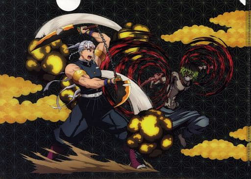 Clear file Tengen vs. 妓夫 Taro A4 clear file "Demon Slayer: Kimetsu no ...