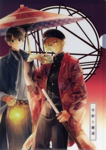 B. Hirano & 鍵浦 A4 plastic trasparent file folder "Sasaki to Miyano" Kyoto International Manga ...