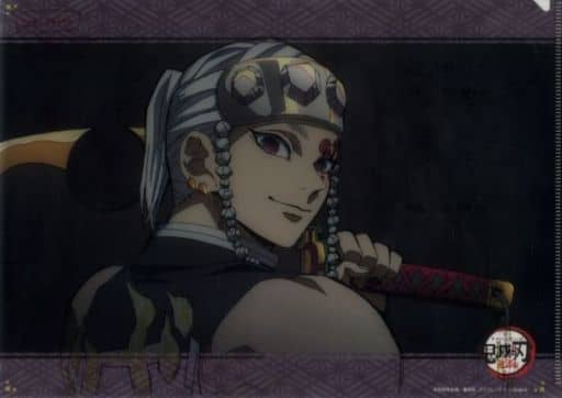 Uzuten Genmei scene layered A4 clear file "Demon Slayer: Kimetsu no ...
