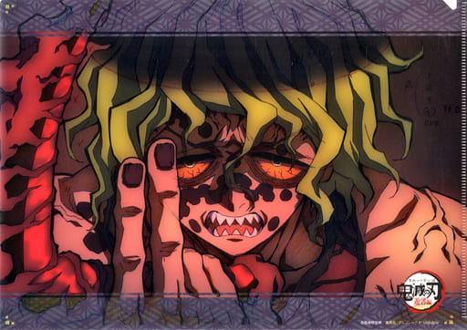 Clear file 妓夫 Taro's name scene layered A4 clear file "Demon Slayer ...