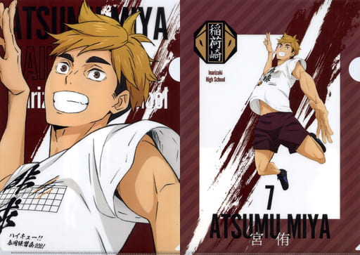 Miyasuke A4 Clear File Set (2-piece Set) "Haikyu! Joint Practice Group ...