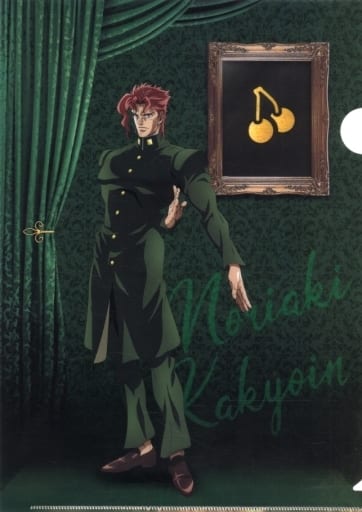 Clear file Noriaki Kakyoin A4 clear file "JOJO'S BIZARRE ADVENTURE JOJO WORLD2" | Goods ...