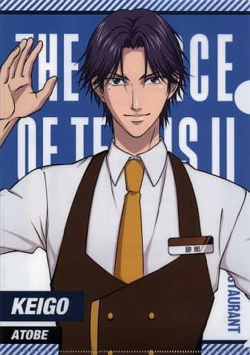 Atobe Keigo A4 clear file "COCOS x Shin Tennis-no Oji-sama U-17 WORLD ...